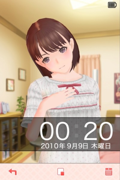 Japanese_VW: AR girlfriend of LOVE PLUS