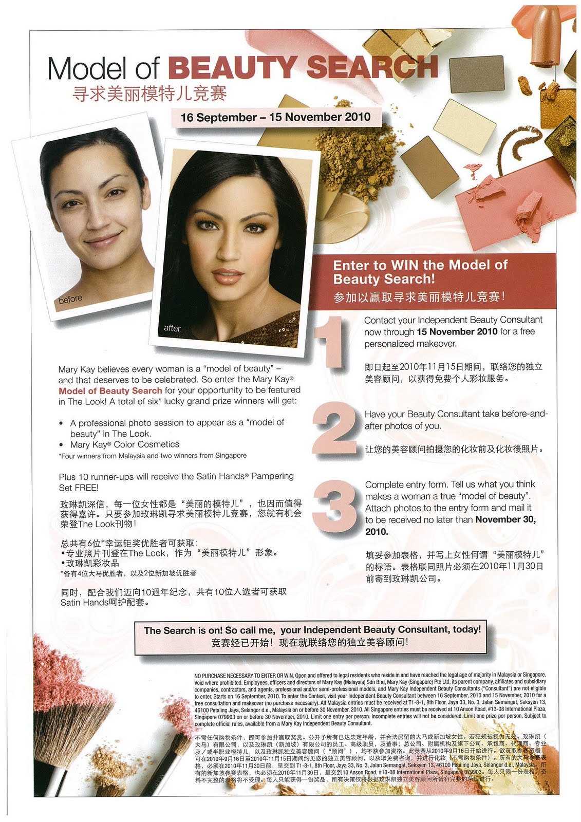 Belle Free Skincare/Make Up Workshop: Mary Kay Model Of Beauty Search ...