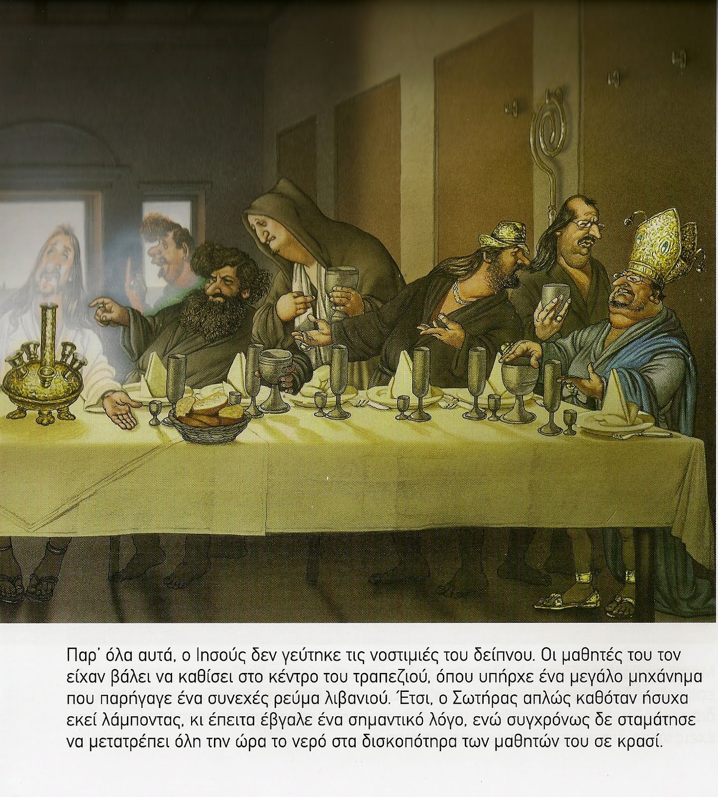 URBAN ASPIRINES: The Life Of Jesus : Gerhard Haderer 2002