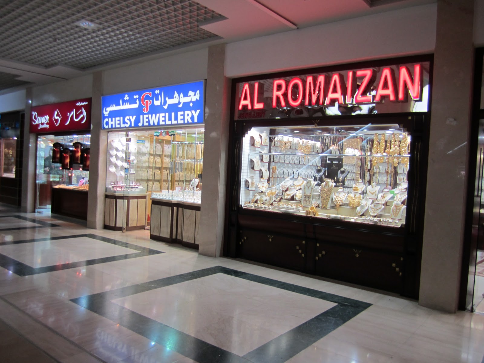 tim's journal: madinat zayed..