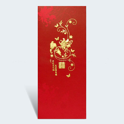 Our wedding day, the day two becomes one...: Chinese Wedding Cards ...