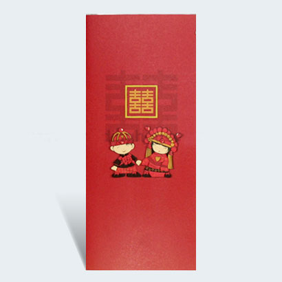 Our wedding day, the day two becomes one...: Chinese Wedding Cards ...