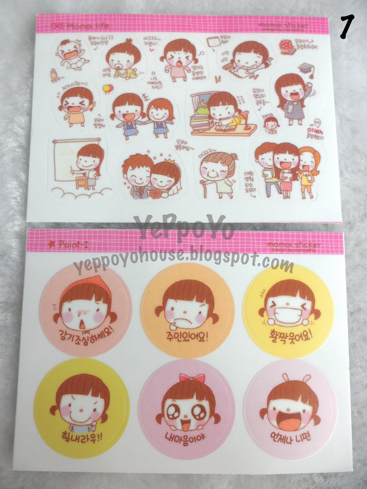 YePpoYo ｡ ‿ ｡: ۰• Momoi stickers ｡ ‿ ｡