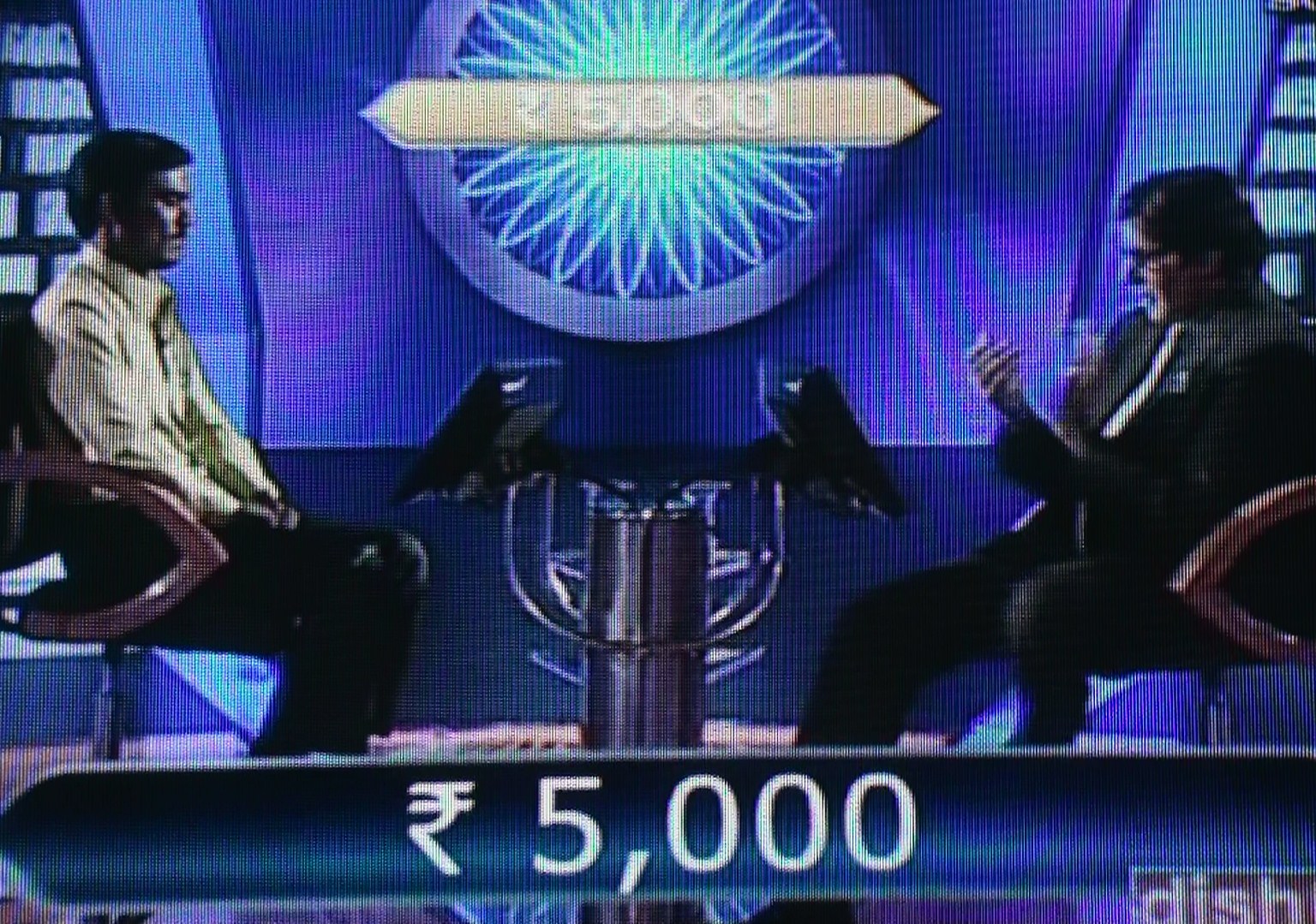 KAUN BANEGA CARODPATI 4: KBC 4 Episode 1