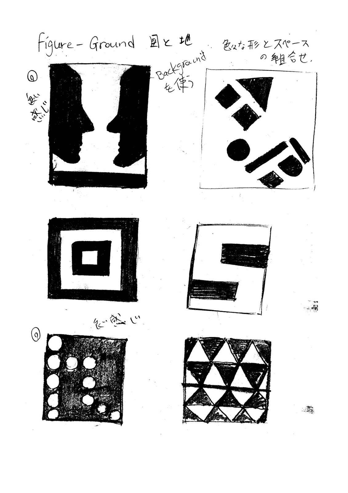 197.134_Digital Design&Visualisation: figure-ground