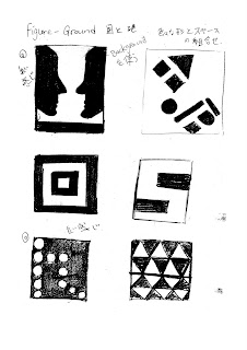 197.134_Digital Design&Visualisation: figure-ground