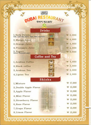 Dubai Restaurant Menu