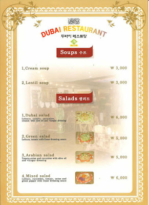 Dubai Restaurant Menu