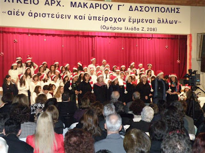 Phivos Nicolaides: Archbishop Makarios III Lyceum (Dasoupolis), Nicosia ...