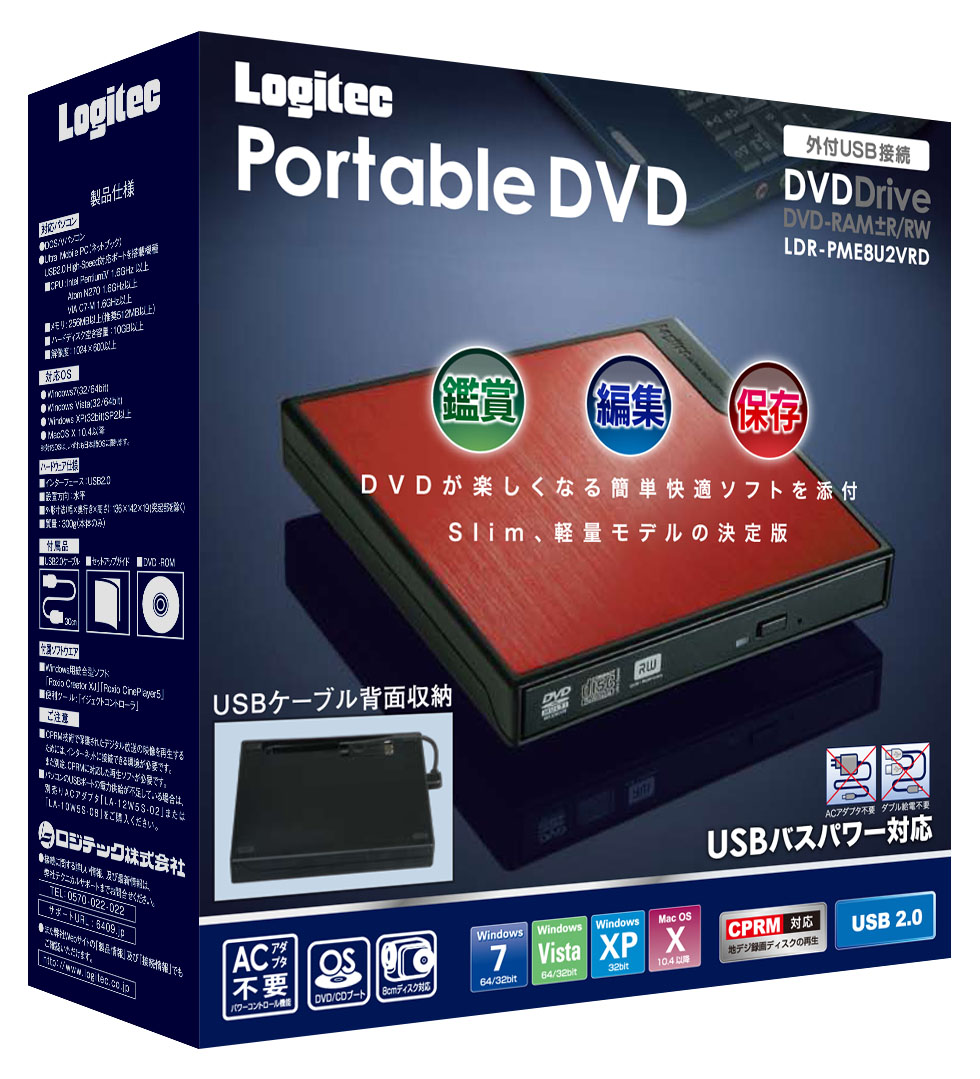 Badabings: Logitec LDR-PME8U2V portable USB DVD Burner