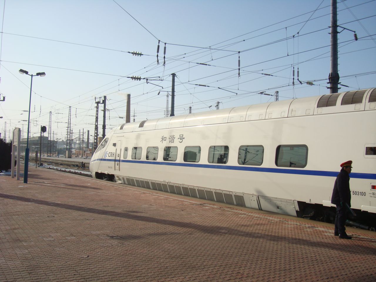 Shaolin life in China: Trip to Heihe 黑河 and Harbin 哈尔滨 (18 December ...