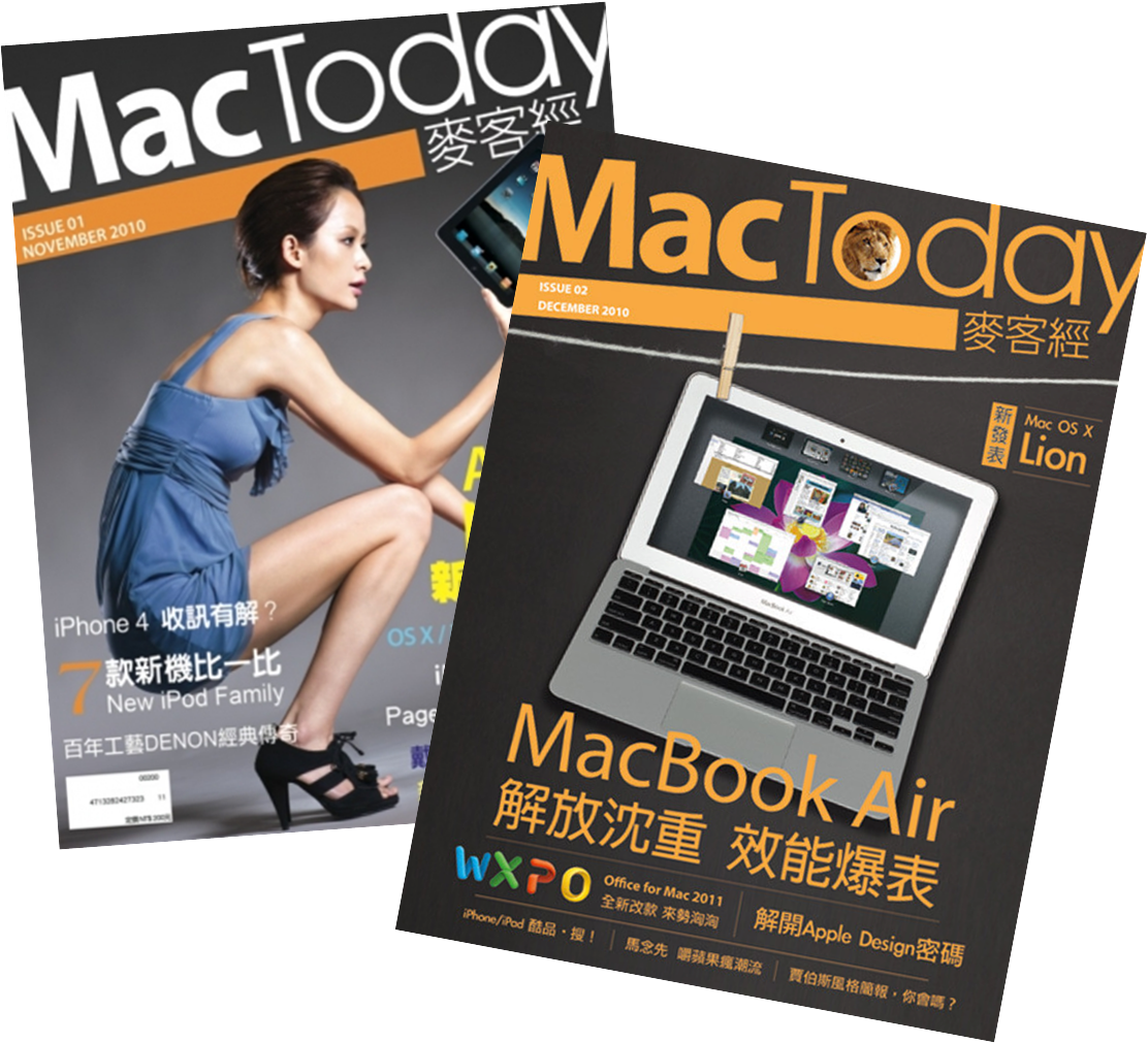 克里斯的小窩: MacToday 第一、二期觀後感