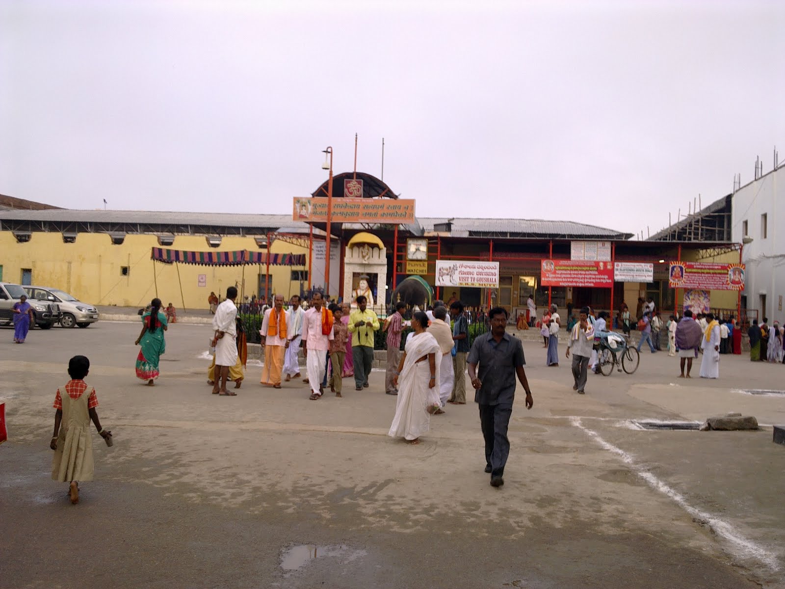 Muralidhar Godi Blog: Mantralaya