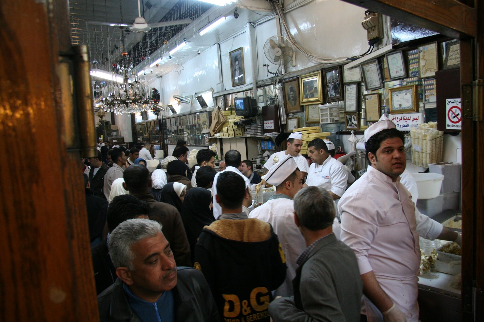 David D Williams: Bakdash - Damascus - Best Ice Cream in the World?