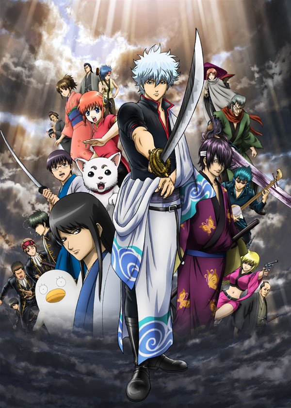 Mundo Anime.: Trailer Gintama de la nueva temporada.
