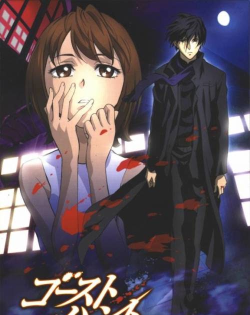 La duermevela del visionario: Anime "Ghost Hunt"