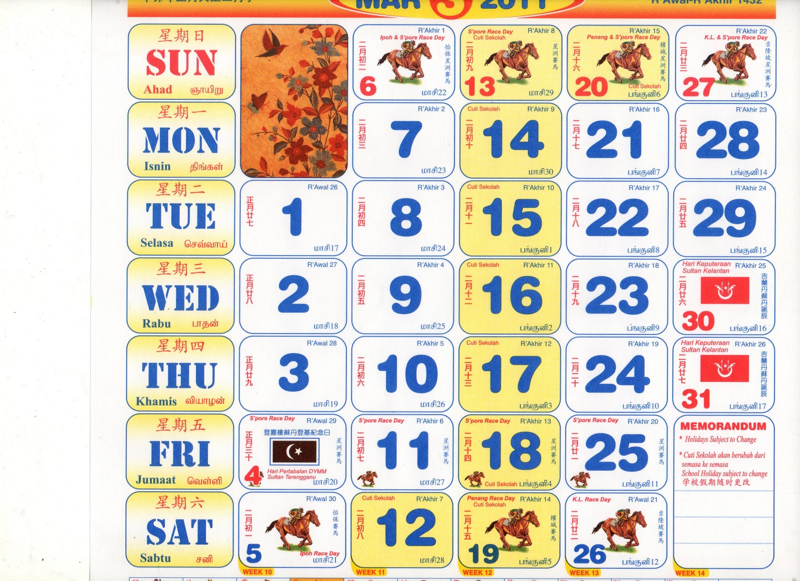 1 Malaysian Calendar 2011: 2010