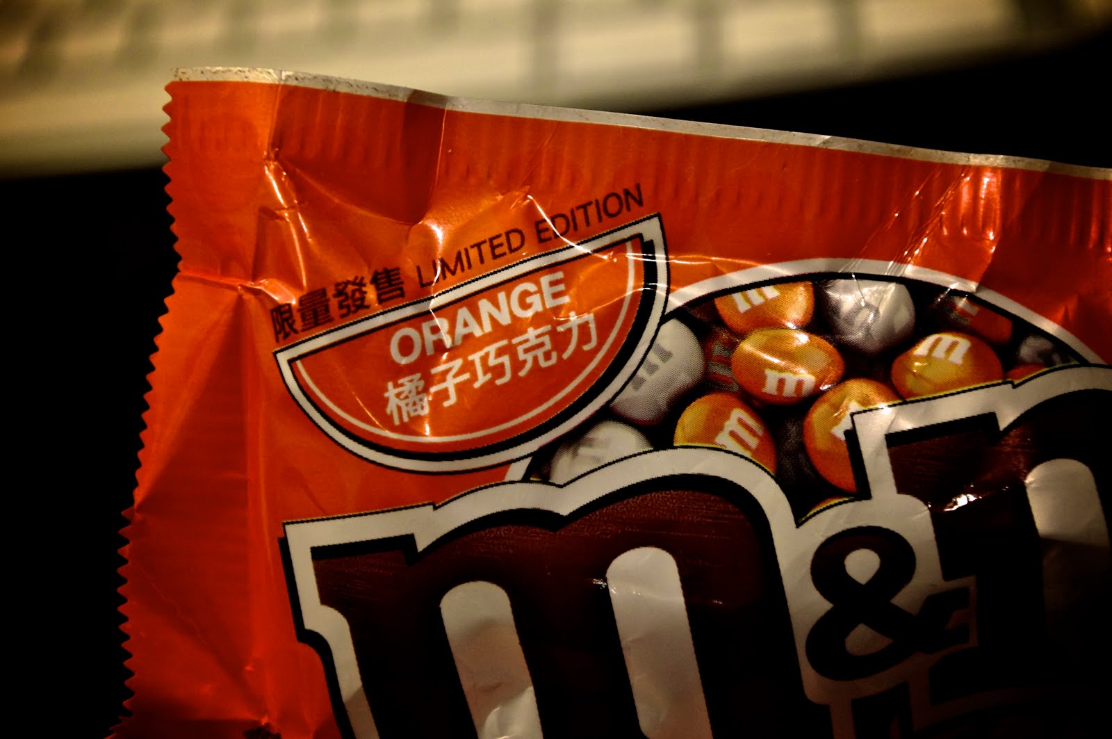 i - first person singular: Orange Flavored M&M's