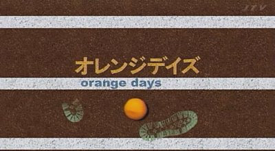 Reaching for Stars: Review : Orange Days