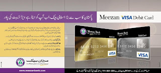 Meezan Bank introduces Visa Debit Card ~ Advertising Today