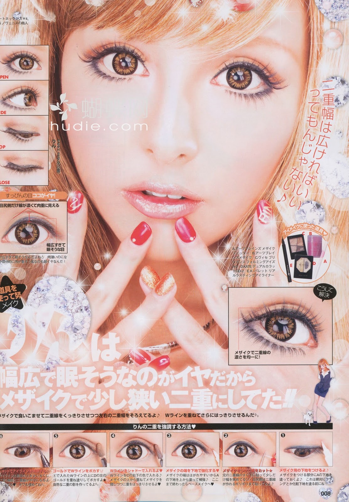 Snow: Ageha magazine 2