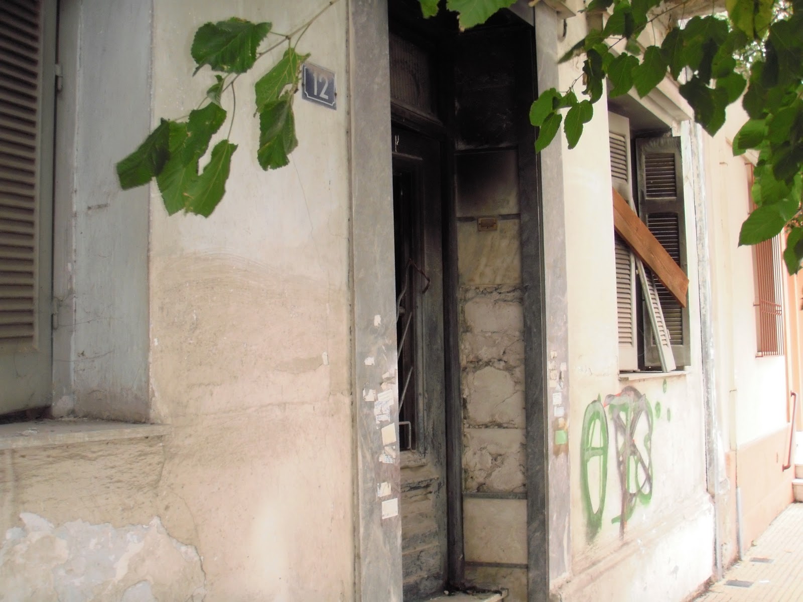 Η ΓΕΙΤΟΝΙΑ ΜΑΣ (και οχι μονο) * ΑΝΤΙΚΑΝΑΠΕΔΕΣ *: Οκτωβρίου 2010