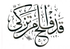 .: CONTOH KHAT TULUTH