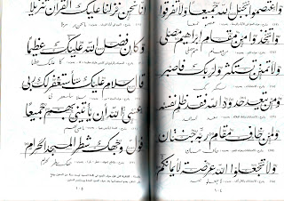 .: P&P TULISAN KHAT 2 (sambungan)