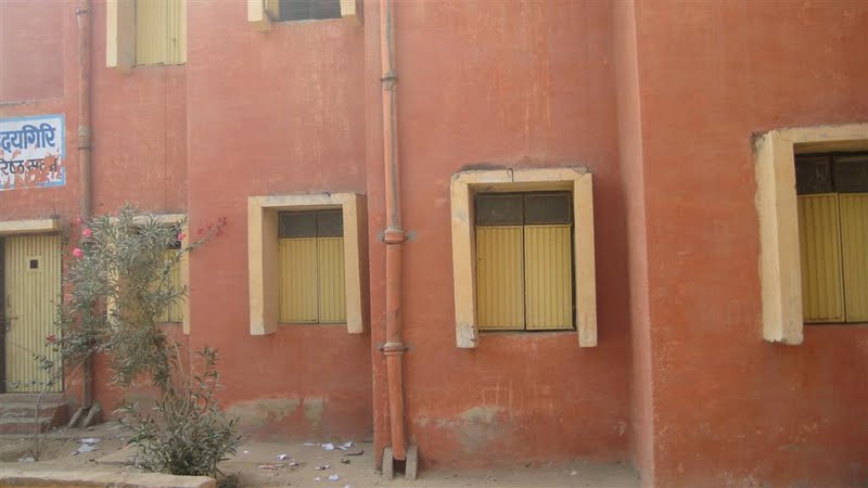 JAWAHAR NAVODAYA VIDYALAYA SARDARSHAHR CHURU: photo collection