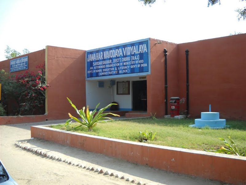 JAWAHAR NAVODAYA VIDYALAYA SARDARSHAHR CHURU: photo collection