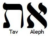 See The World Through His Heart: Aleph Tav ~ Alpha and Omega ~ A to Z