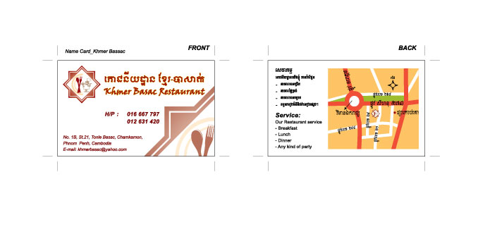 KHMER BASAC RESTAURANT