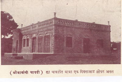 Shirdi Sai Baba Stories,Leelas and Teachings.: Sai Baba's Chavadi ...