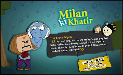 Indian Ads Blog: Center Fresh Viral