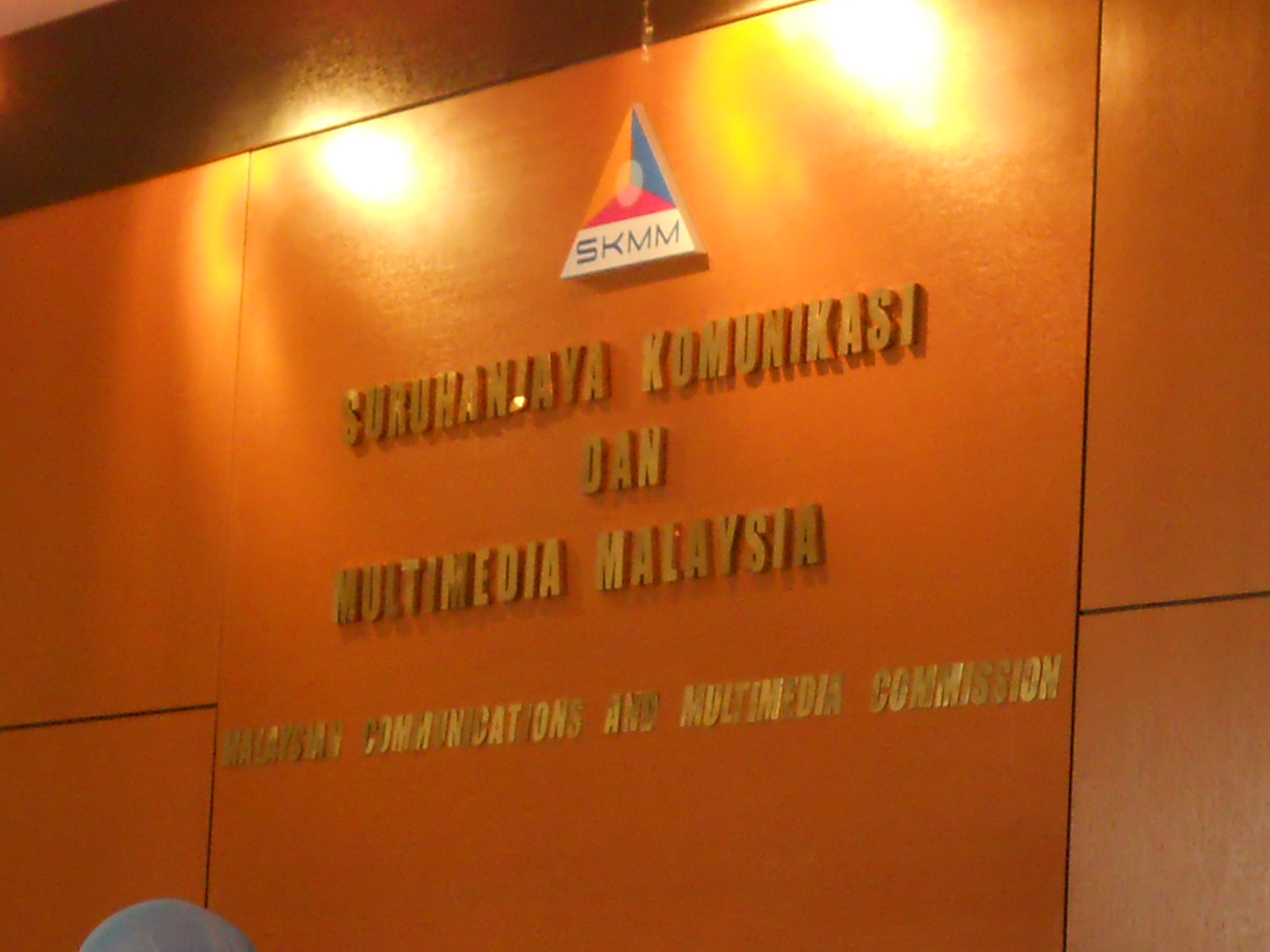 radio amatur malaysia ~ 9m2dan: SKMM Pejabat Wilayah Utara