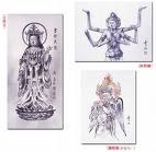 SPECIAL GALLERIES ..... DARUMA MUSEUM (03): Who is Who 05 Ten