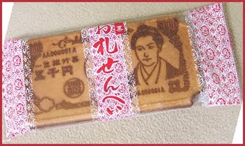 WKD (NEWSLETTER) ... World Kigo Database: Higuchi Ichiyo