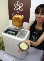 WASHOKU - Japanese Food Culture and Cuisine: Gopan Bread Maker