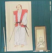 Introducing Haiku Poets and Topics . . . . . WKD: Miyamoto Musashi