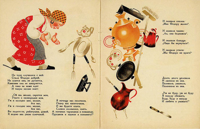 Sandra Eterovic: Russian Children's Book Illustration, II