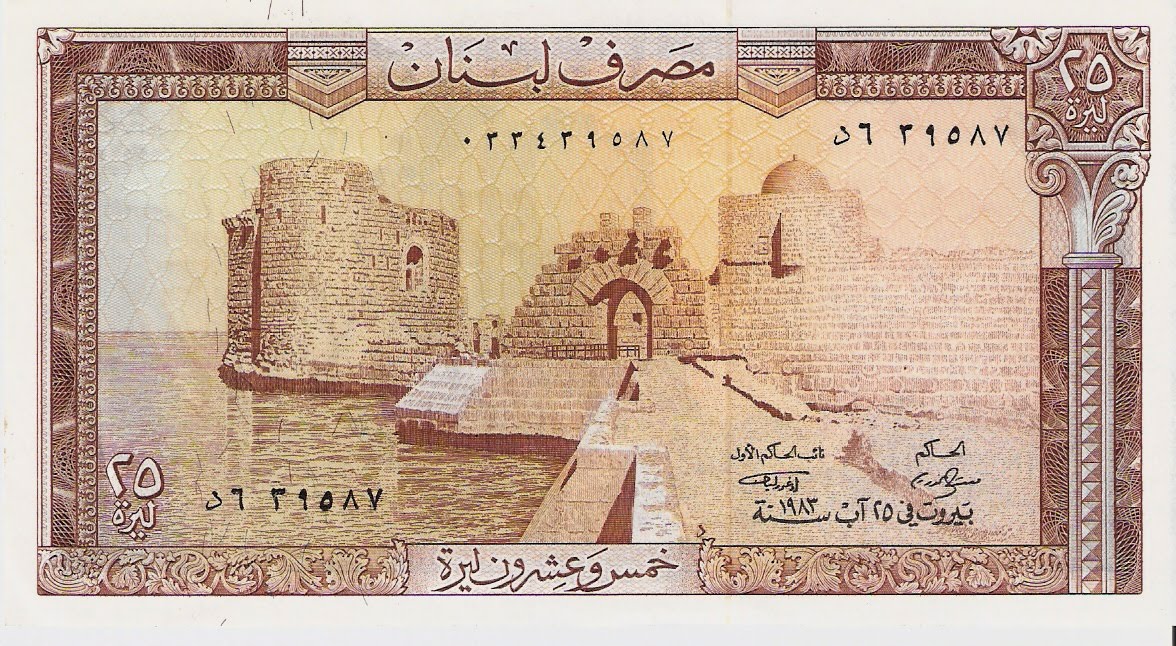 Blog de Fotos y Billetes del Mundo: Billetes de Líbano / Lebanon ...