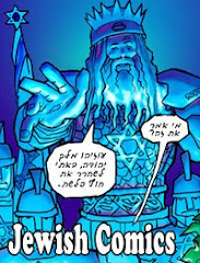 Jewish Comics
