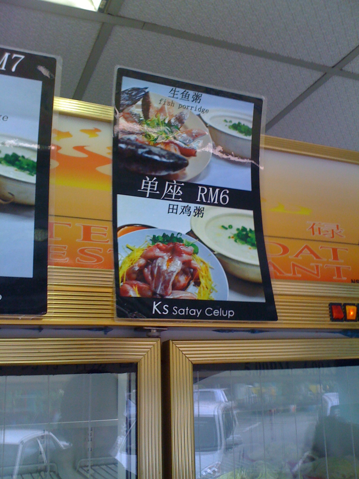 Good Eatings: KS Steamboat Restaurant @ Kemayan Square, Seremban