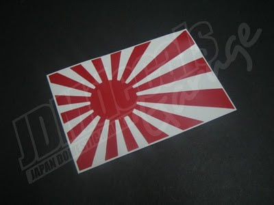 JDMdecals Garage: D-003 JDM Rising Sun Decal