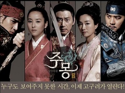 Korean Drama Jumong : Synopsis Episode 1 (삼한지-주몽 편/The Book Of Three ...
