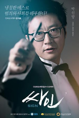Sign | Korean Drama Detail, Synopsis, Cast [2011] | Korean Drama Movies OST