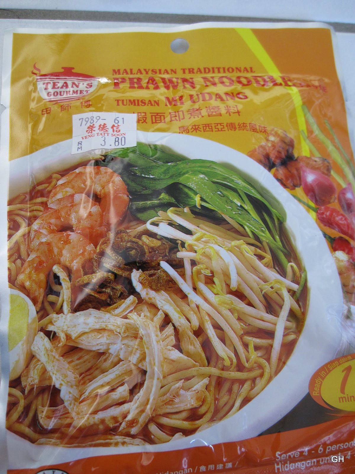 G~reen H`eart in Lausanne: Tean's Gourmet ~ 田师傅