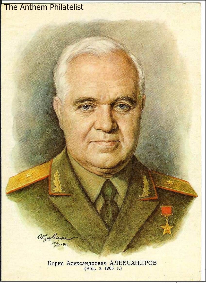 Hymn of the Soviet Union (1944-1992)