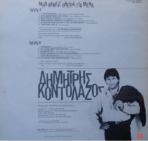 2010-04-18 ~ ΕΛΛΗΝΙΚΗ ΜΟΥΣΙΚΗ-ΠΑΛΙΑ ΚΑΙ ΣΠΑΝΙΑ--> mediafire**