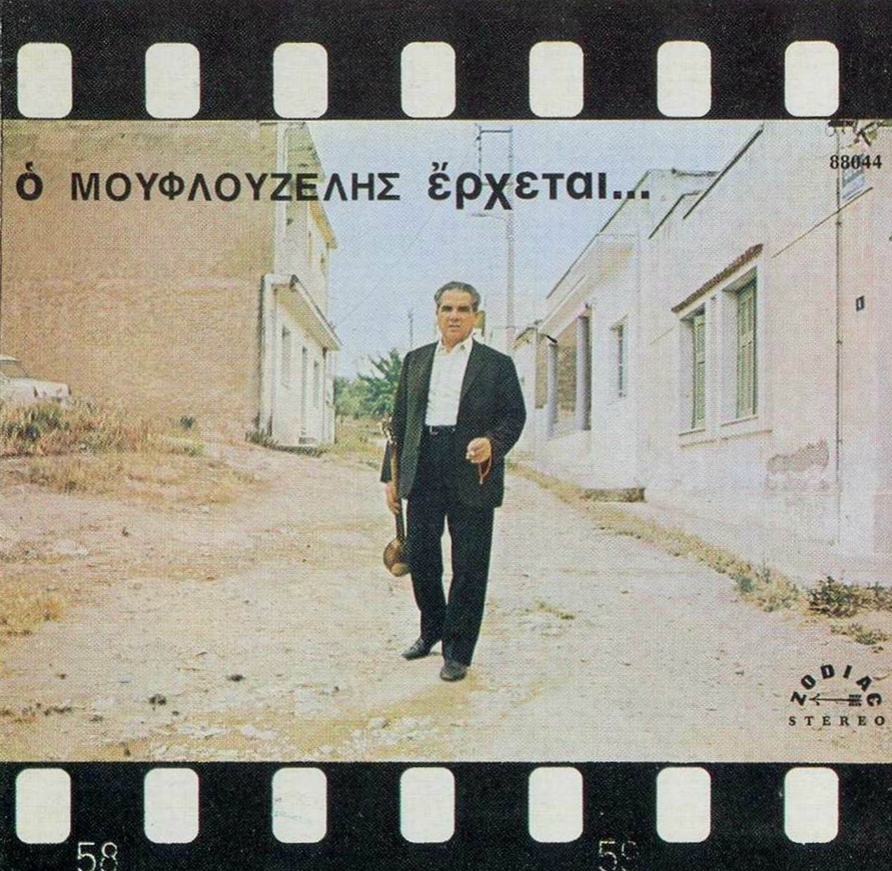 2010-08-22 ~ ΕΛΛΗΝΙΚΗ ΜΟΥΣΙΚΗ-ΠΑΛΙΑ ΚΑΙ ΣΠΑΝΙΑ--> mediafire**